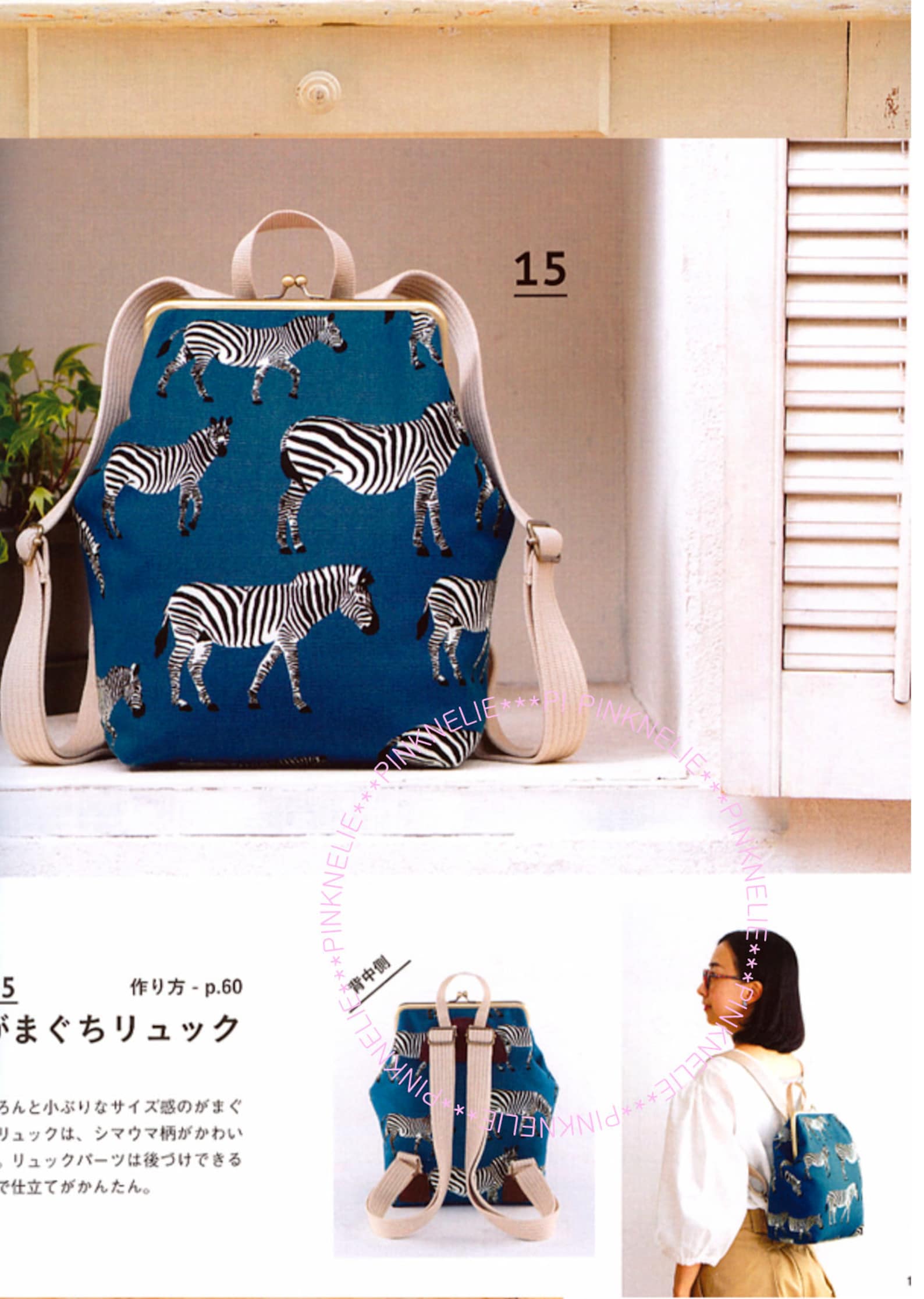 Everyday Backpacks - Craft Book - Etsy