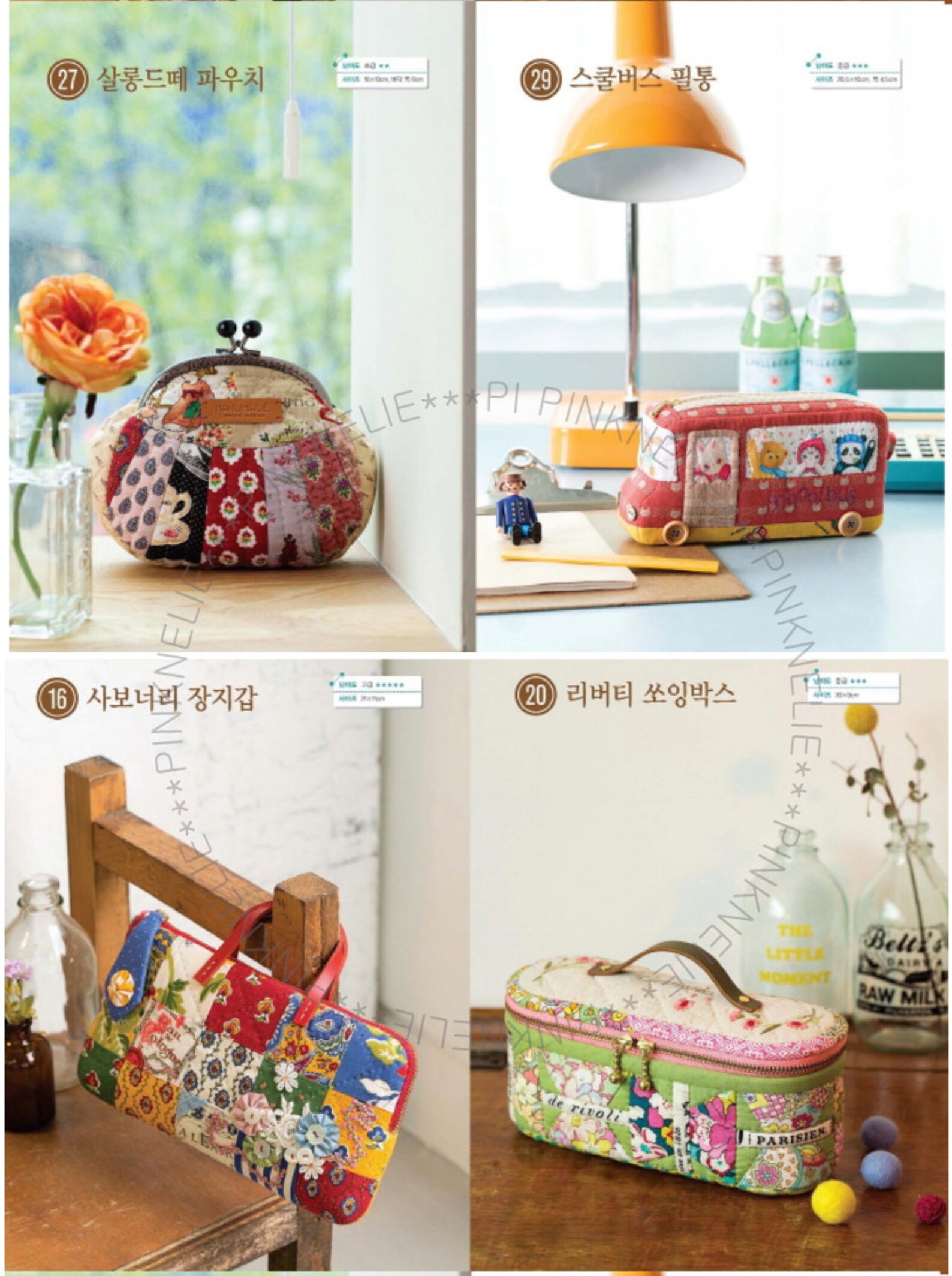 Patchwork Pouch Purse Craft Book - Etsy