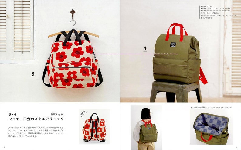 Everyday Backpacks - Craft Book - Etsy