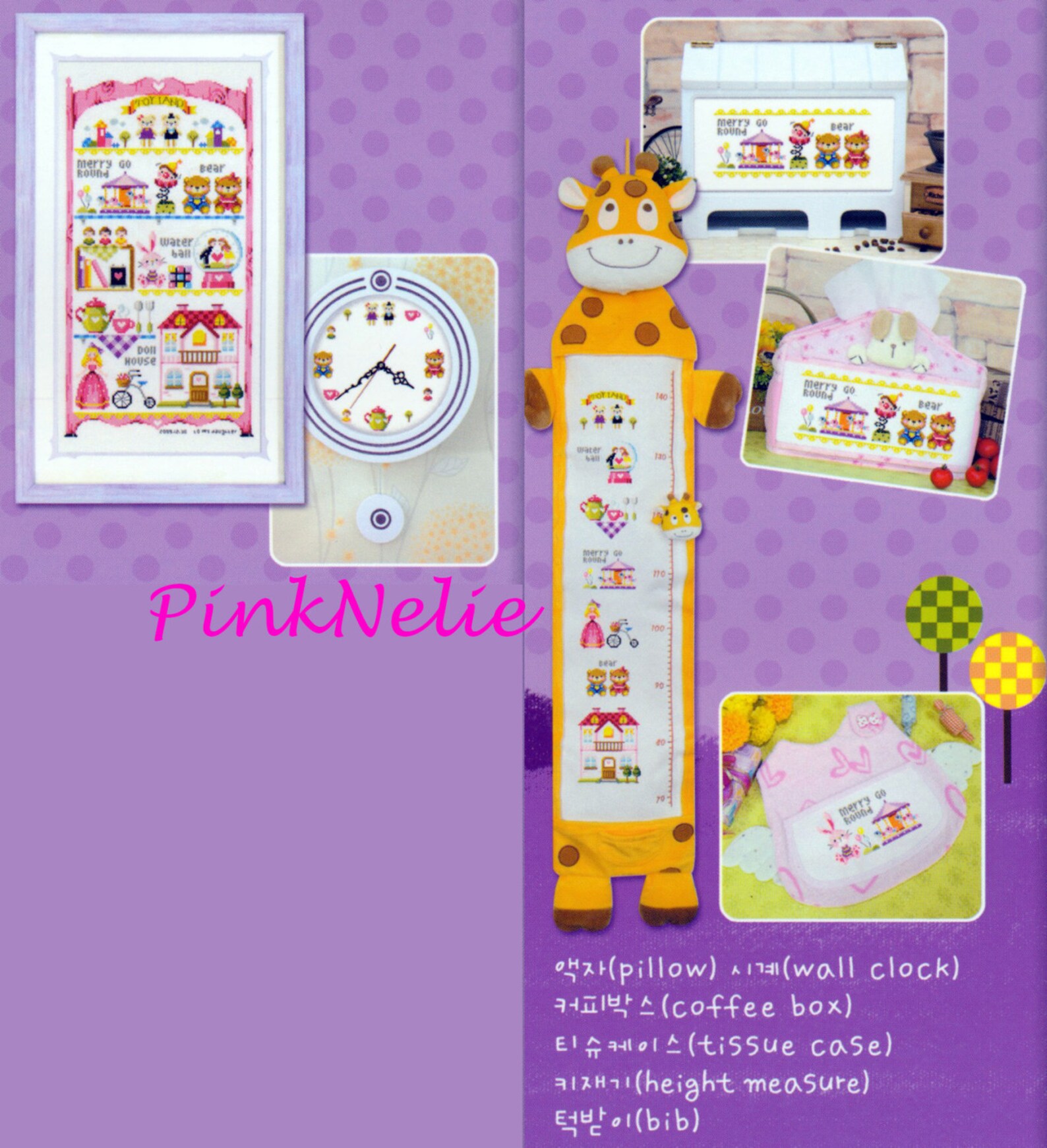 Paper Dolls and Toys G132 G133 G91 or G32 - Counted Cross Stitch ...