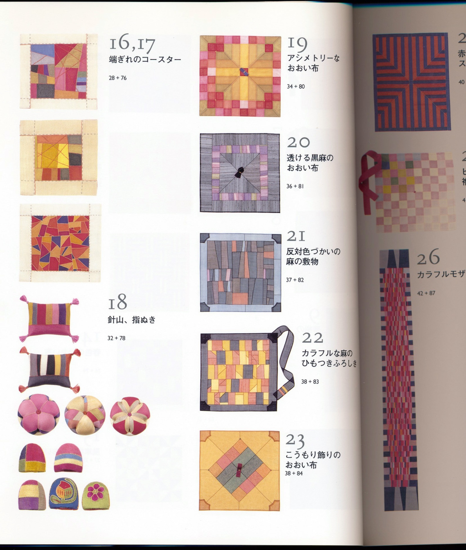 Out of Print Korean Patchwork POJAGI Craft Book - Etsy