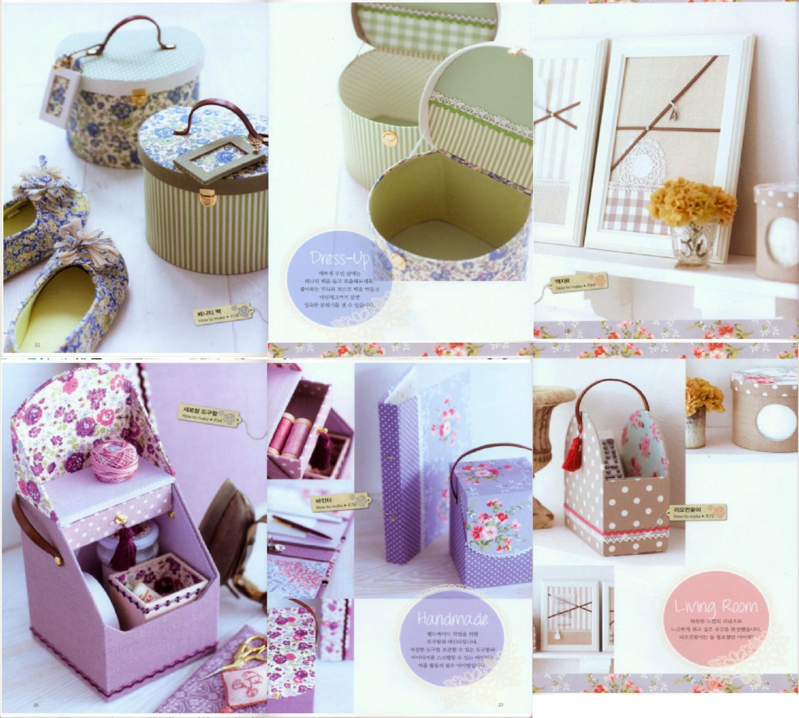 Hanmade Europe CARTONNAGE Craft Book - Etsy