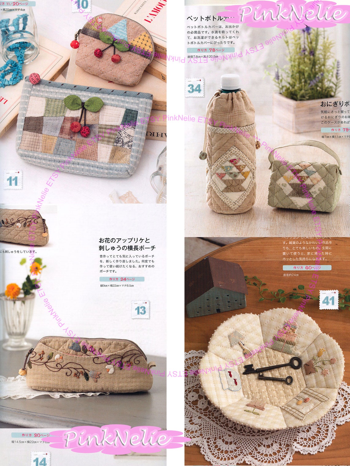 Akemi Shibata Small and Cute Patchwork Japanese Craft Book | Etsy