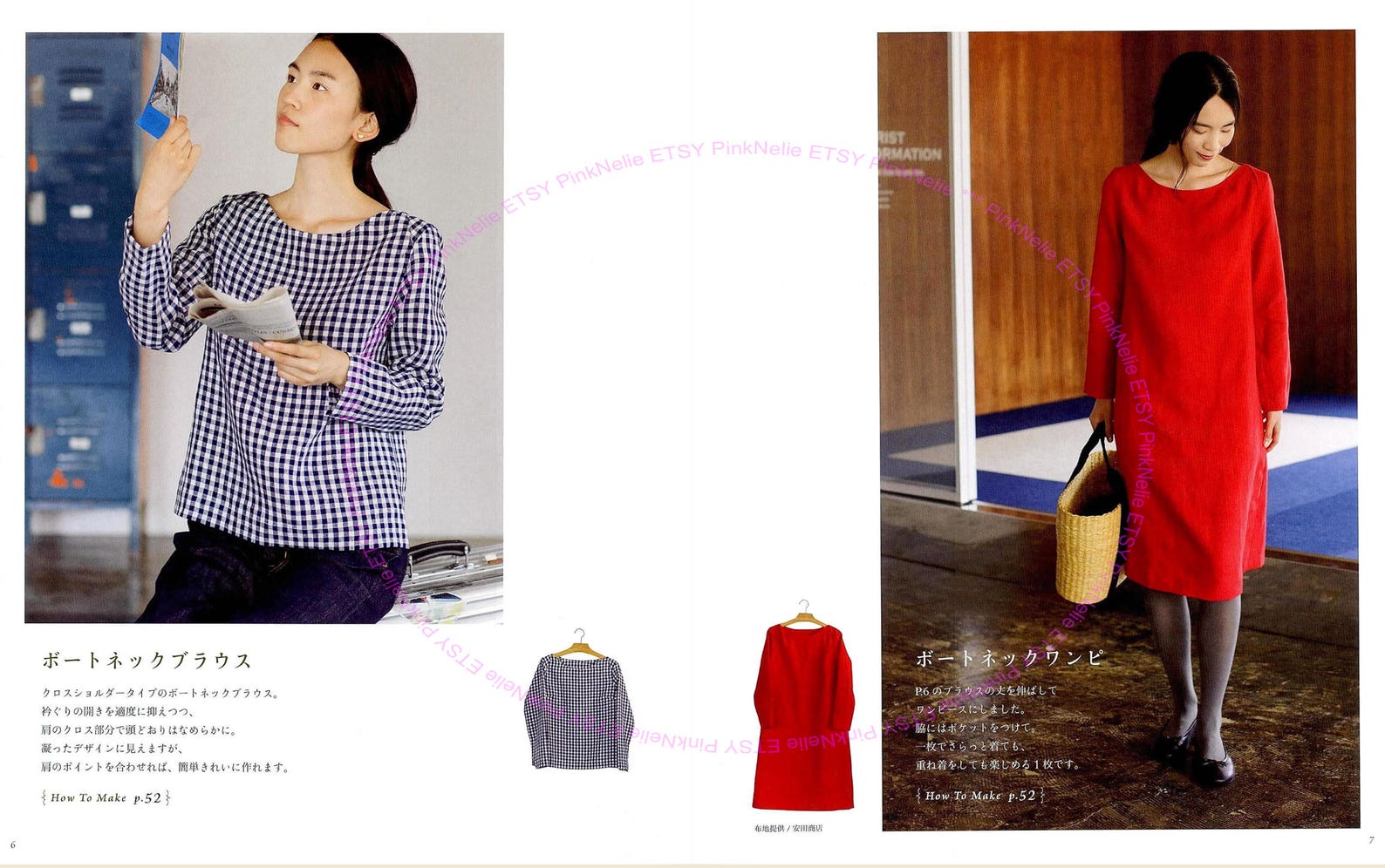 Michiyo Ito Mayme Style Today's Clothes for Adults - Etsy