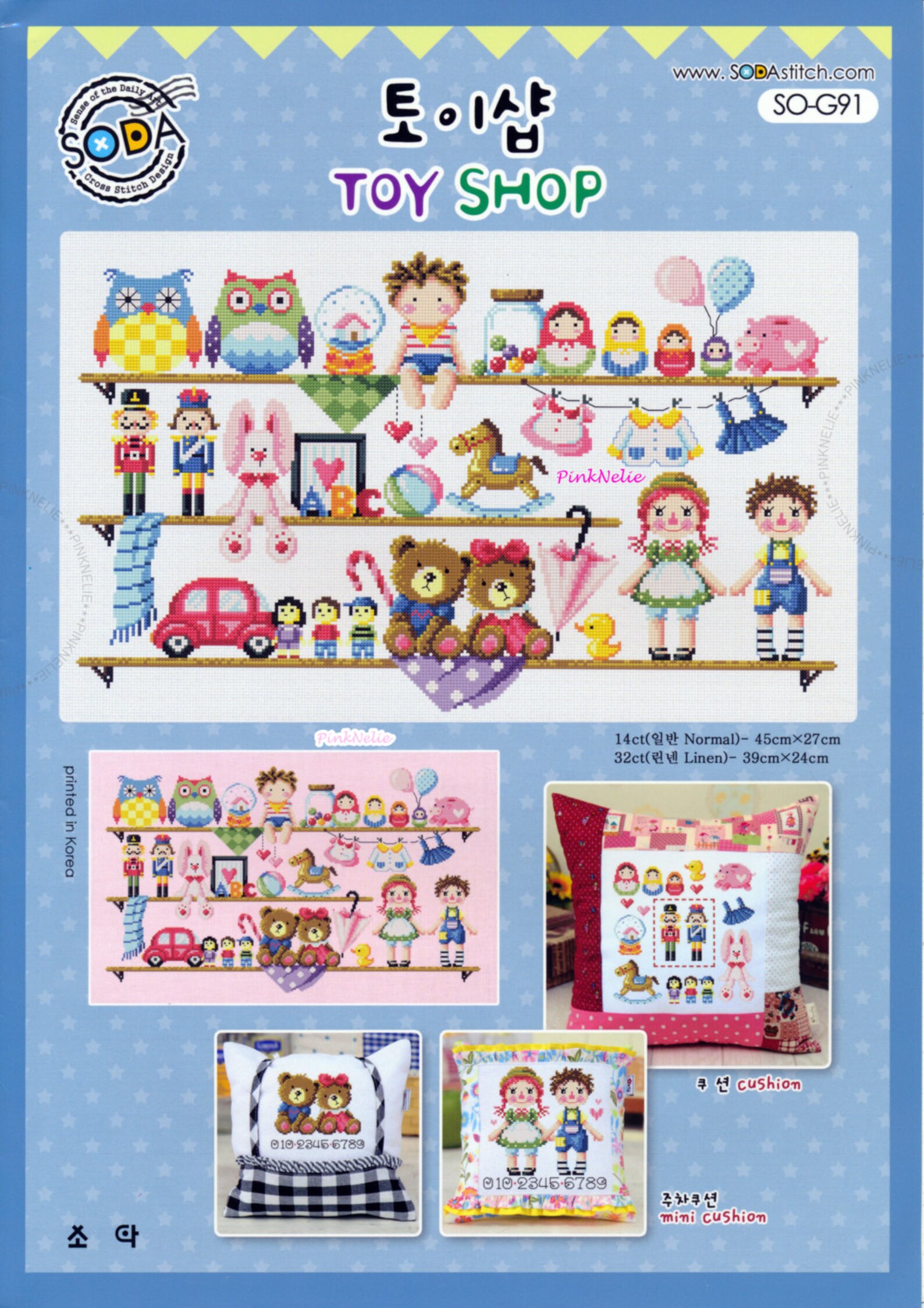 Paper Dolls and Toys G132 G133 G91 or G32 - Counted Cross Stitch ...