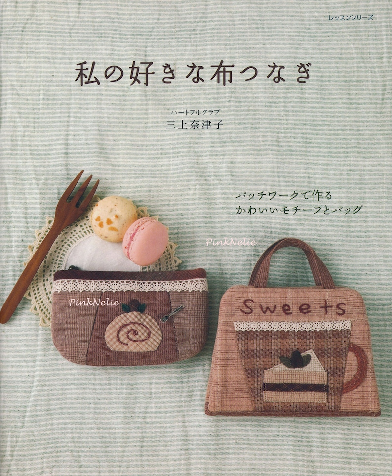 Mi estilo favorito Patchwork Patchwork Japon arte libro | Etsy