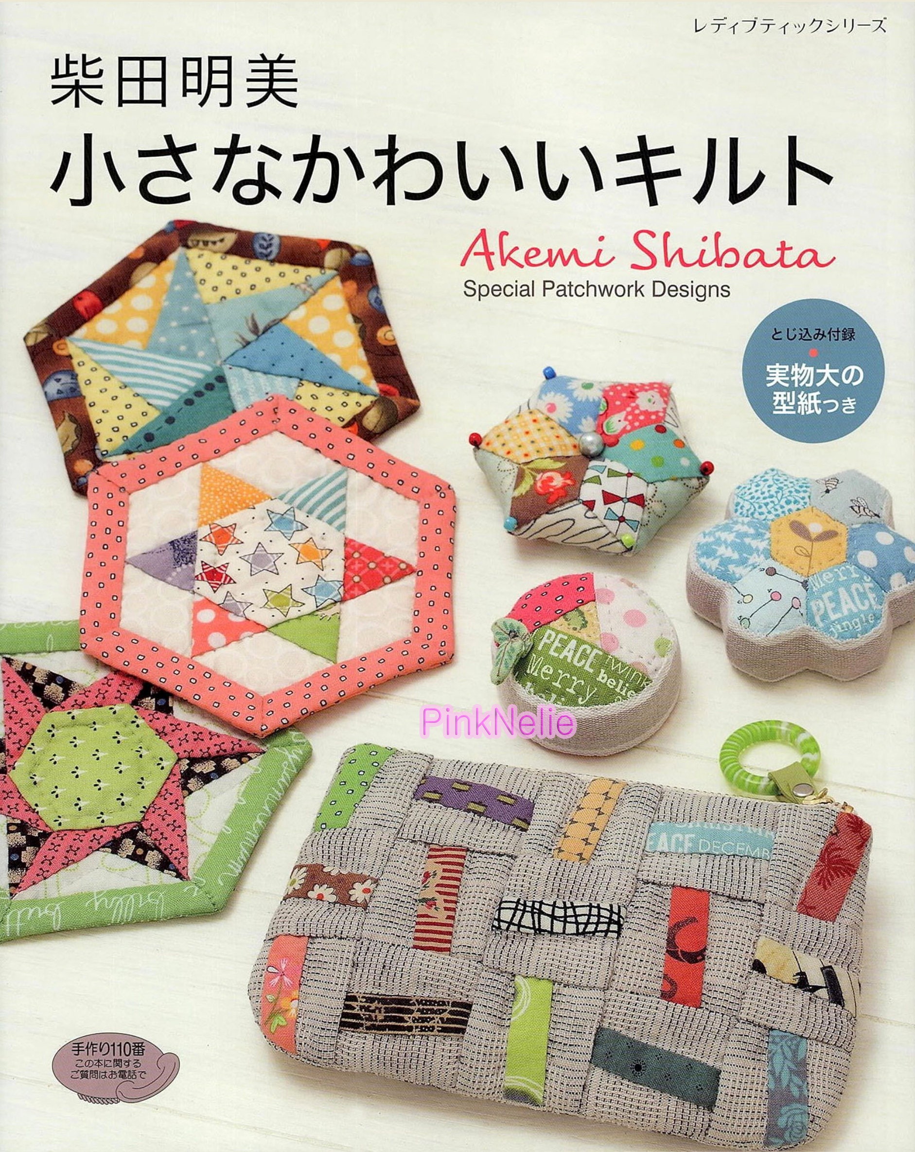 Akemi Shibata Small and Cute Patchwork Japanese Craft Book | Etsy