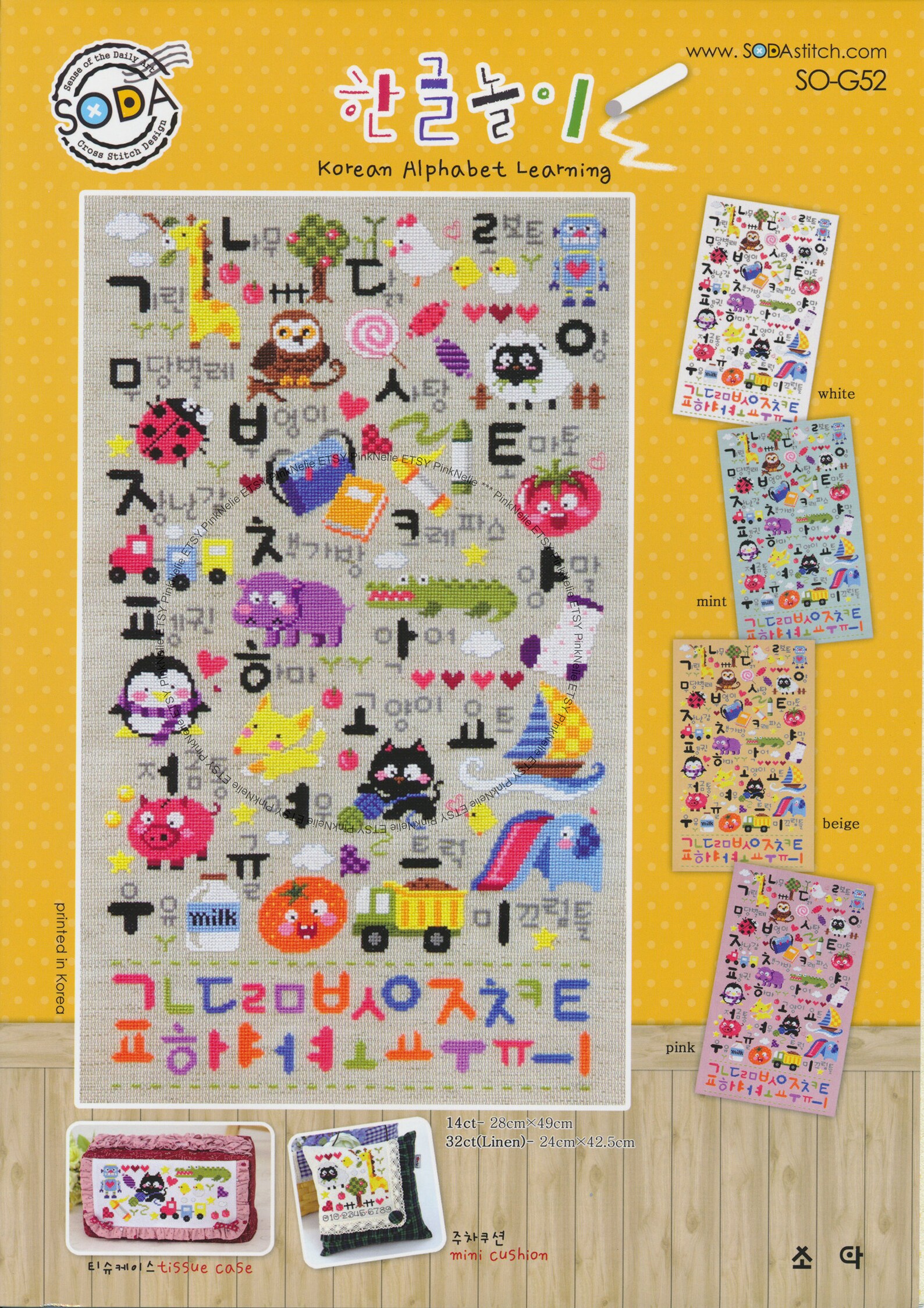 Korea Tradition Counted Cross Stitch Original Design Pattern - Etsy