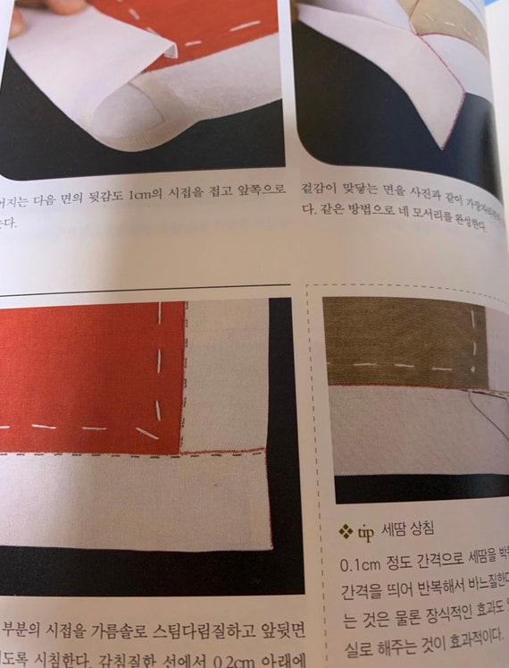 Craft Supplies & Tools Pojagi with Jasu Korean Traditional Patchwork ...