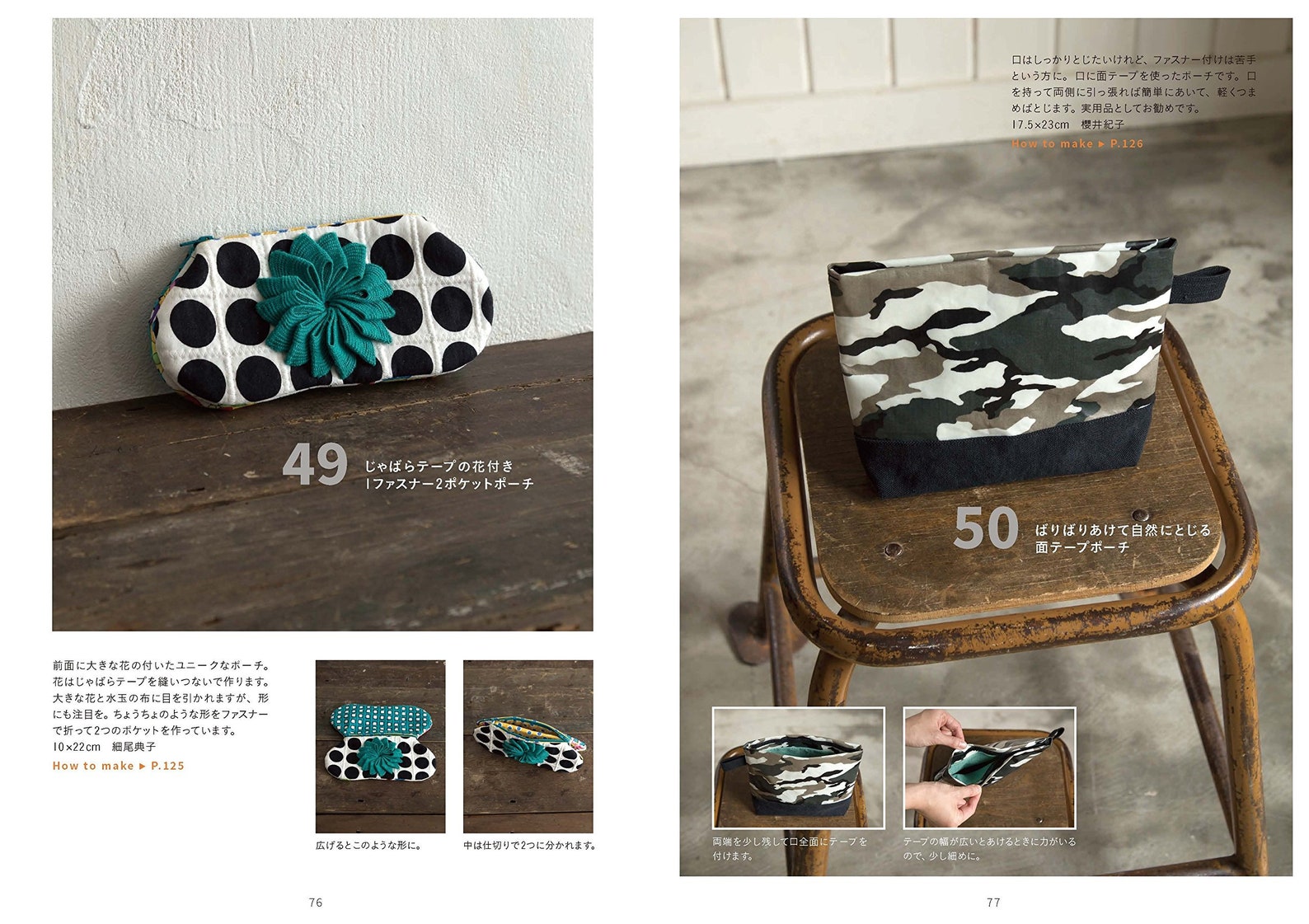 50 Pouches I Want to Make It Right Now - Craft Book - Etsy