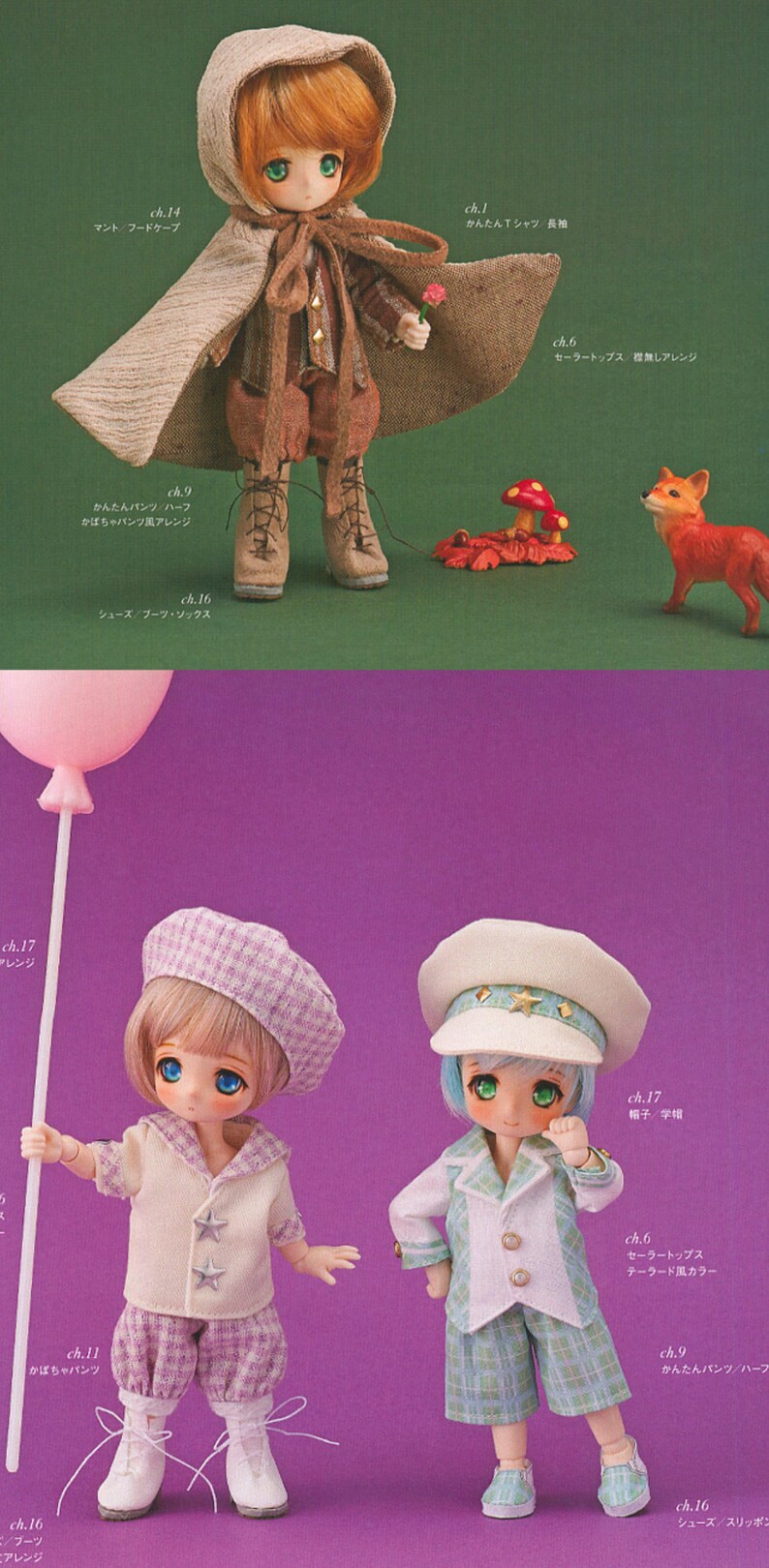 Choose One Obitsu 11cm Tall Size of Girl Doll Clothes OR Boy | Etsy