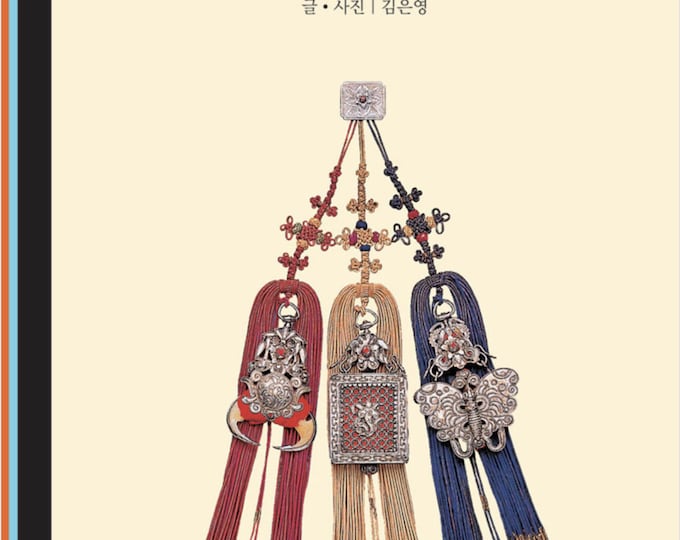 Korean Traditional Knots Maedeup Information Book - Etsy