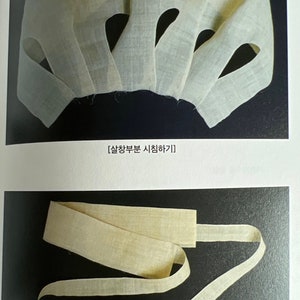 Korean Traditional Underwear Clothes HANBOK - Specially Women Underwear ...