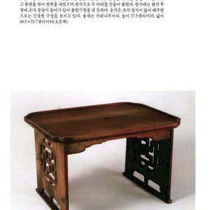 Soban Korean Traditional Mini Tables - Korean Craft Book - Etsy