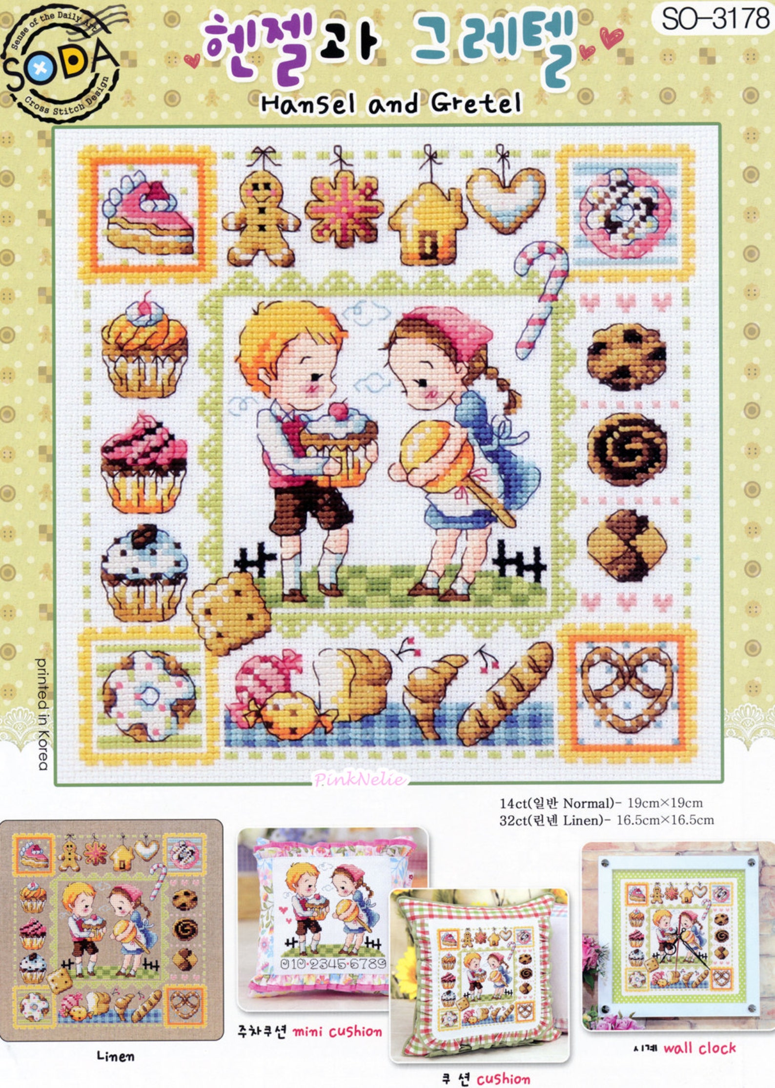Choose 1 Chart Cards of Hansel and Gretel G162 or Cards of | Etsy
