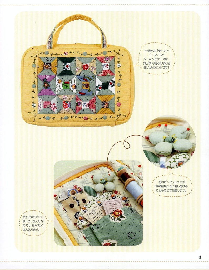 62 Patchwork Sewing Cases and Small Sewing Goods Japanese - Etsy