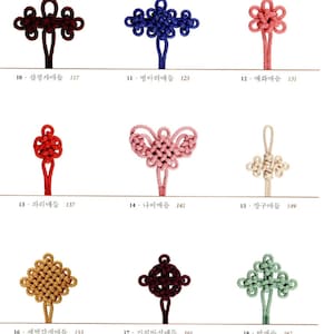 How to Make Korean Traditional Knots Maedeup - Craft Book - Etsy