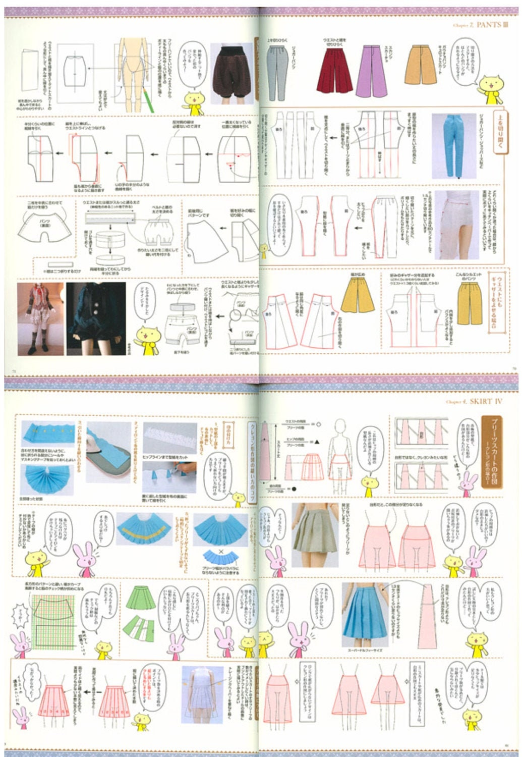 Dollybird Dolly Pattern Workshop Vol.1 and Vol.2 Sewing | Etsy