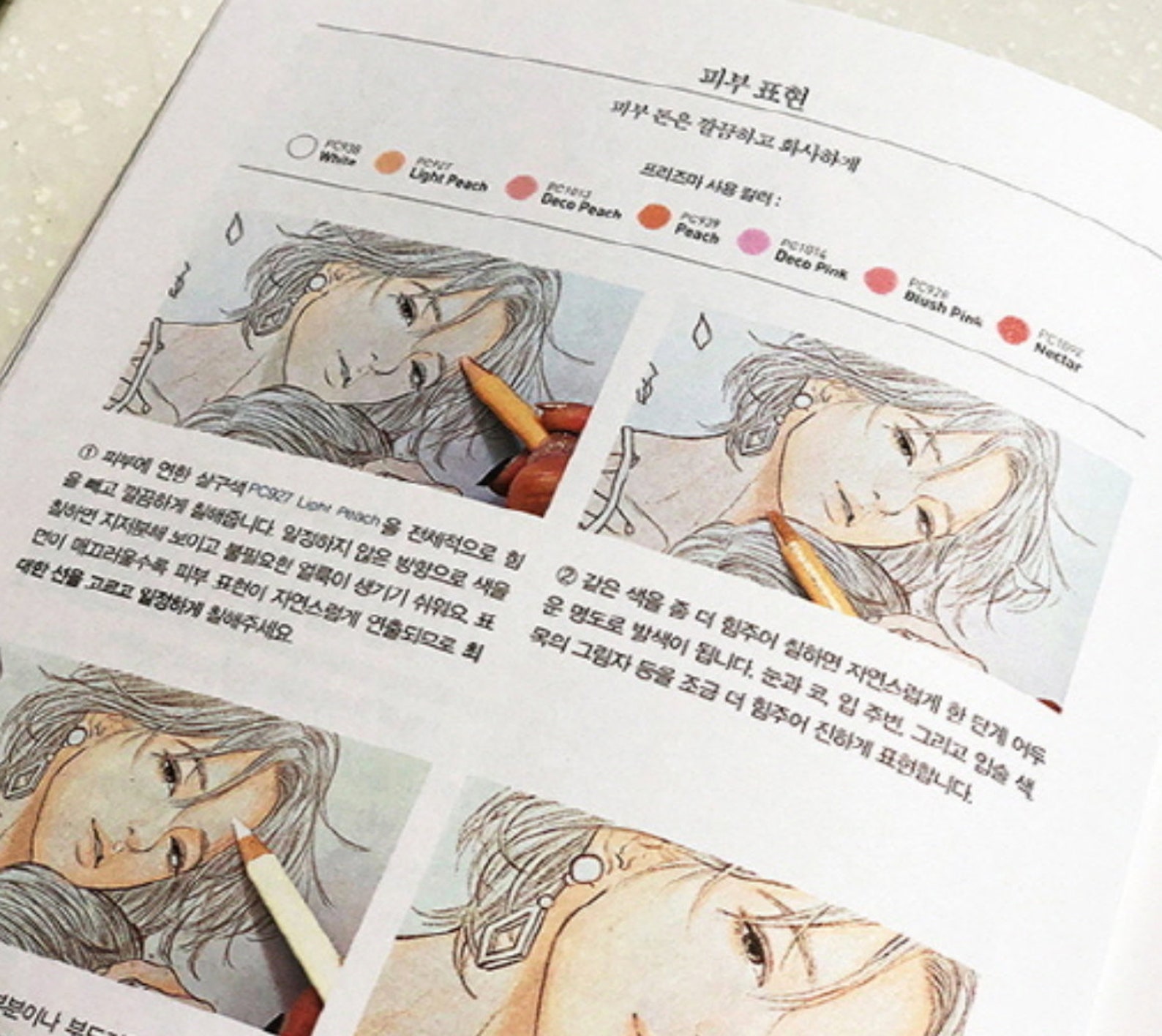 Choose One Zipcy Coloring Book or Illustration Book | Etsy