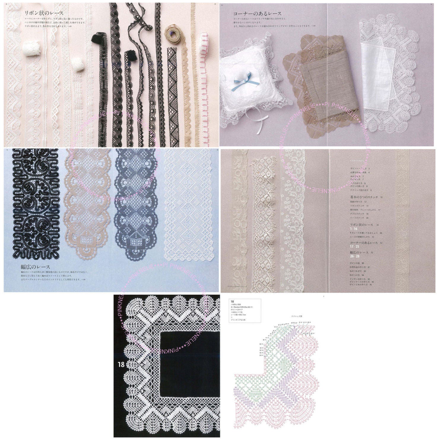 Basic Bobbin Lace Japanese Craft Book | Etsy