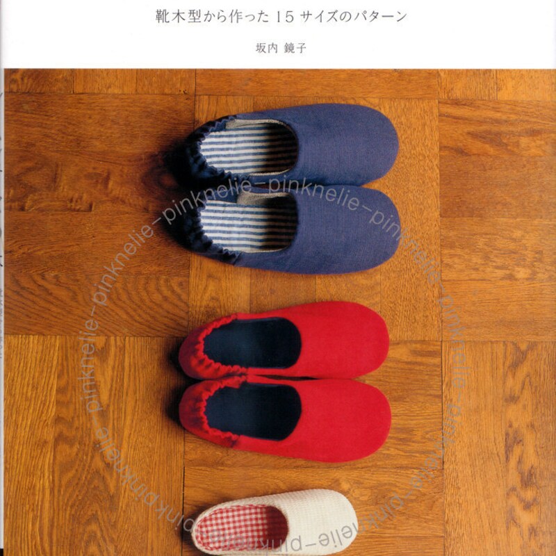 Japan Slipper Pattern - Etsy