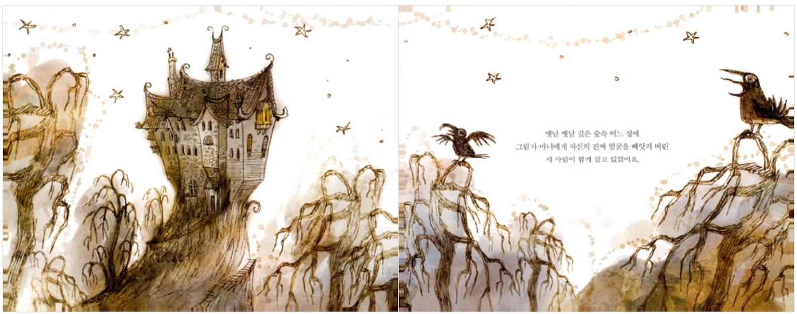 Finding the Real Face It's Okay to Not Be Okay Hard - Etsy