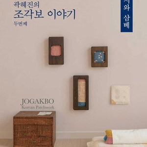 Kwak Hye-jin's Jogakbo Story - Korean Traditional Patchwork - Craft ...