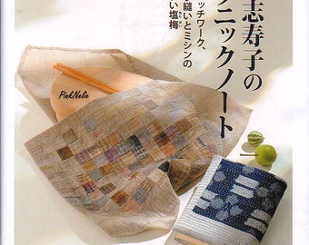Miyamoto Kuniko - Country Style Patchwork Japanese Craft Book - Etsy