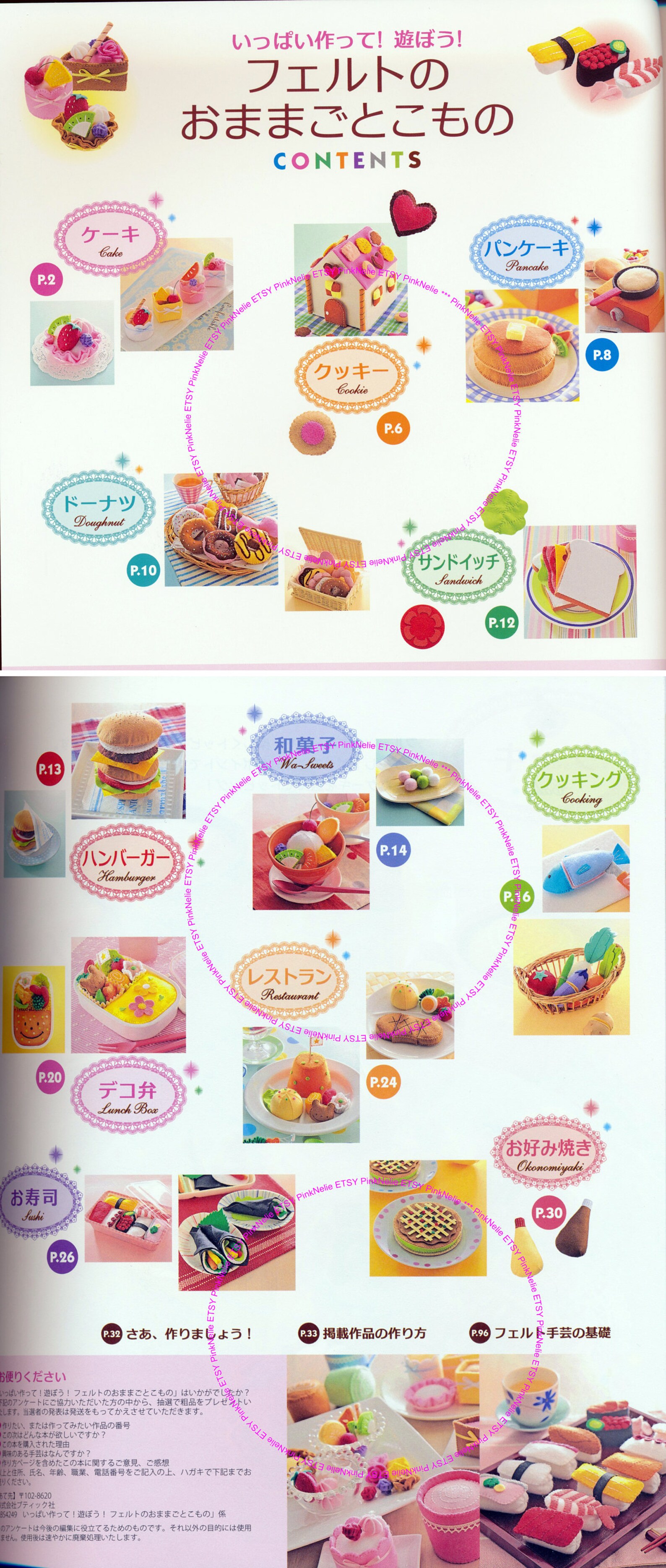 Felt Playhouse Food Japanese Felt Craft Book - Etsy