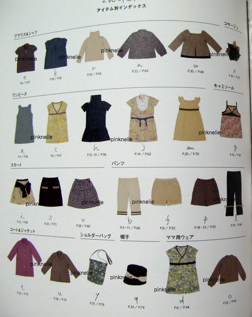 Girls Sassy Clothes Japanese Craft Book Etsy 7768