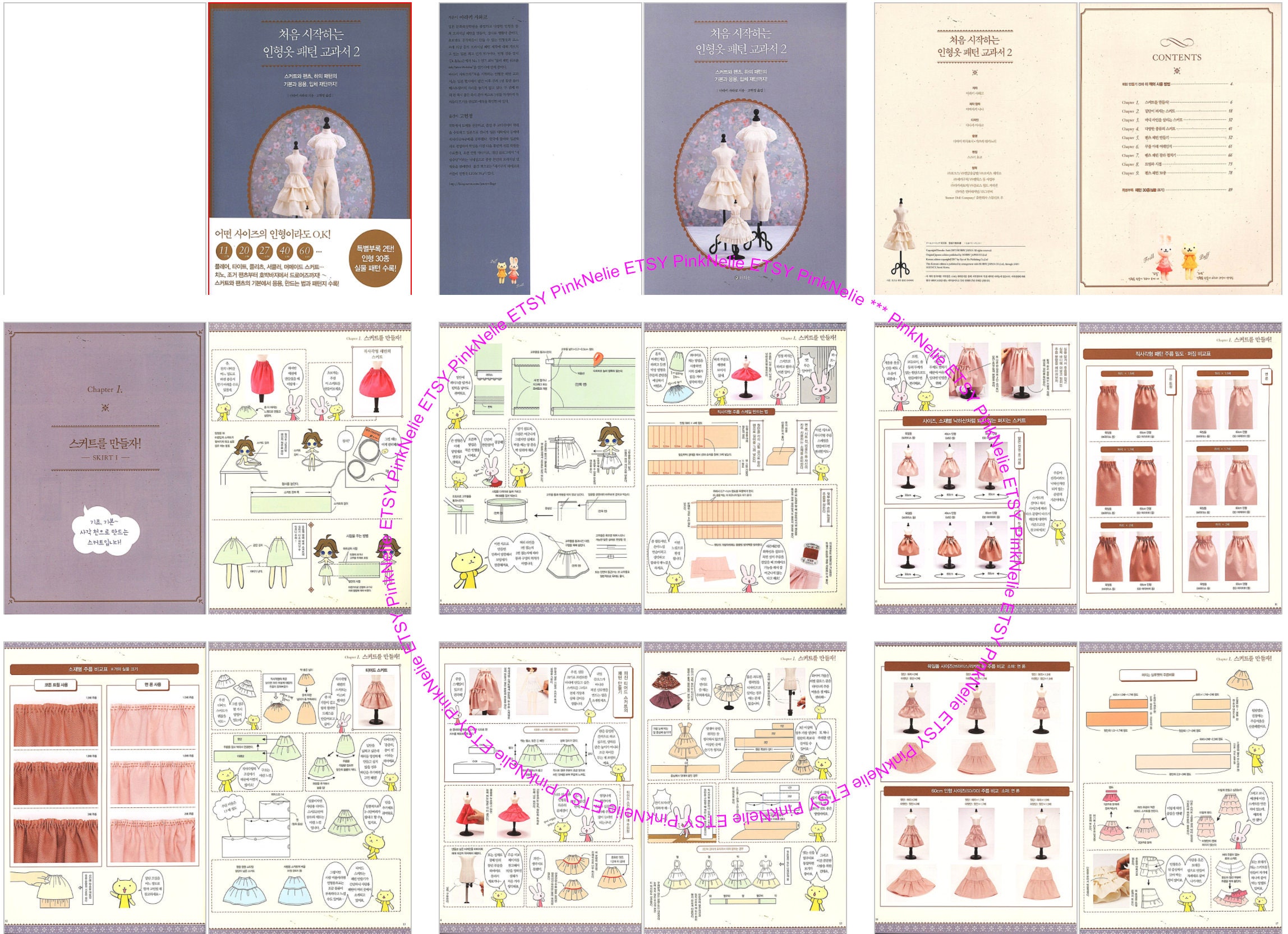 Dollybird Dolly Pattern Workshop Vol.1 and Vol.2 Sewing - Etsy