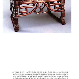 Soban Korean Traditional Mini Tables Korean Craft Book - Etsy