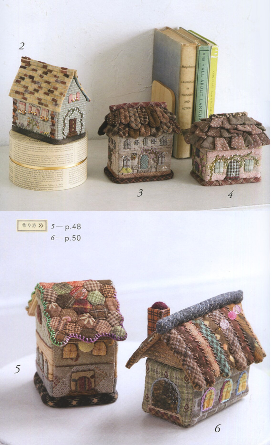 REIKO KATO - Cozy House Patchwork Quilt - Japanese Craft Book - Etsy
