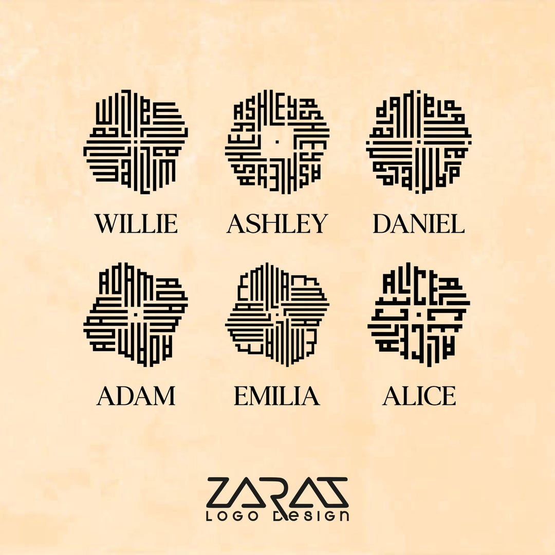 Custom Name Logo Art | Personalized Digital Kufic Calligraphy Design ...