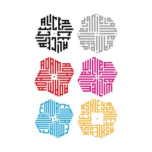 Custom Name Logo Art | Personalized Digital Kufic Calligraphy Design ...