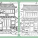 Japanese Storefronts Coloring Book: Shophouse Designs (printable PDF ...