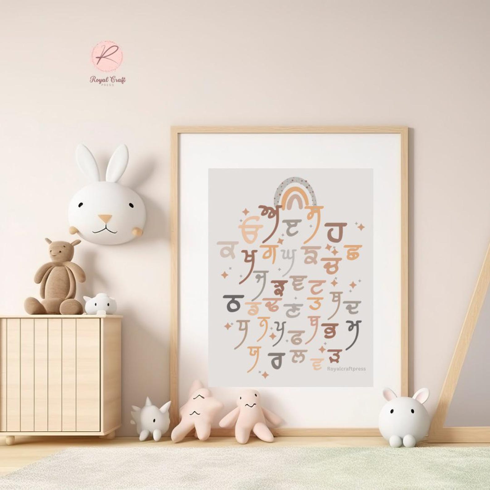 BOHO Punjabi Alphabet, Gurmukhi, Sikh Kids Room Decor, Punjabi Alphabet ...