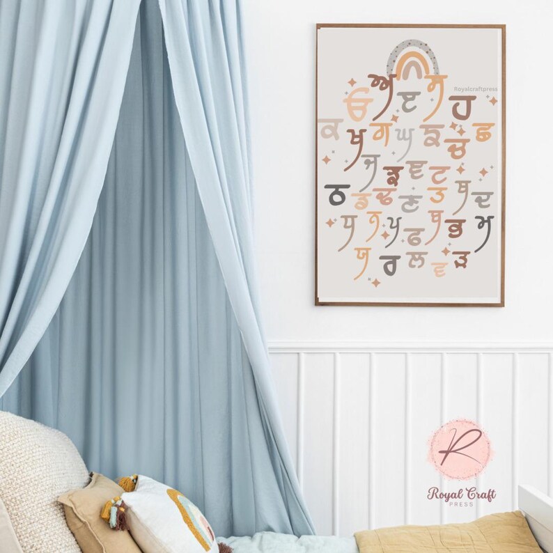 BOHO Punjabi Alphabet, Gurmukhi, Sikh Kids Room Decor, Punjabi Alphabet ...