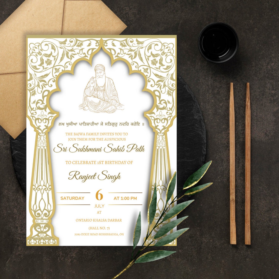 Editable Invitation, Sukhmani Sahib Invitation, Akhand Path, Sehaj Path ...