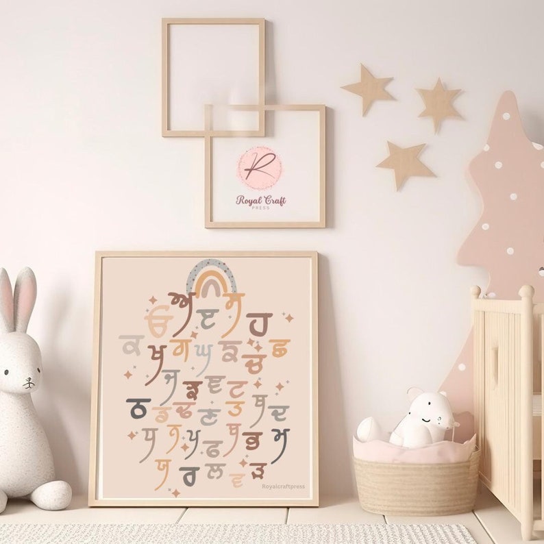 BOHO Punjabi Alphabet, Gurmukhi, Sikh Kids Room Decor, Punjabi Alphabet ...