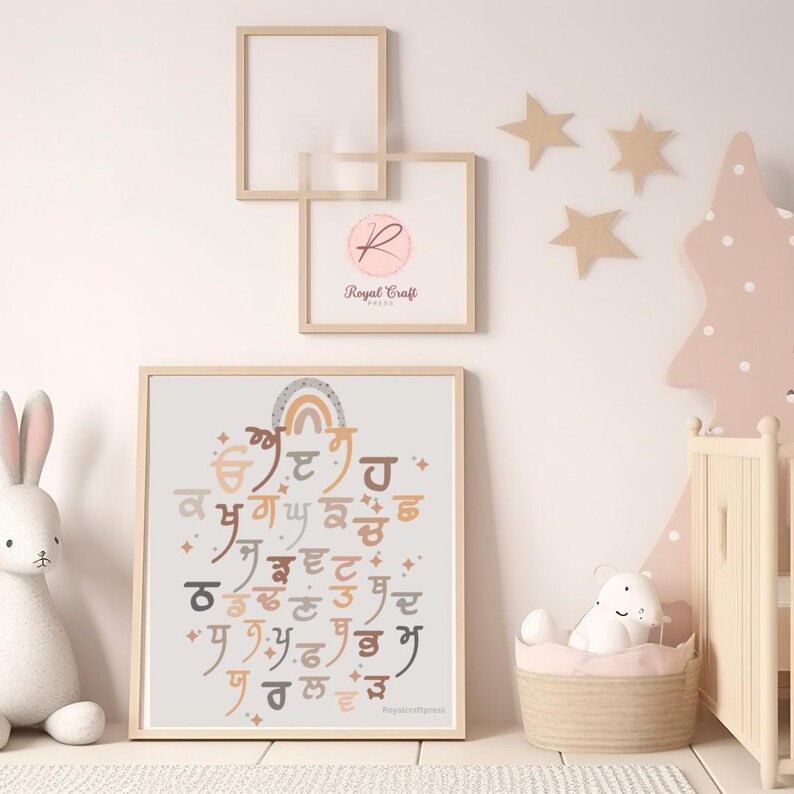 BOHO Punjabi Alphabet, Gurmukhi, Sikh Kids Room Decor, Punjabi Alphabet ...