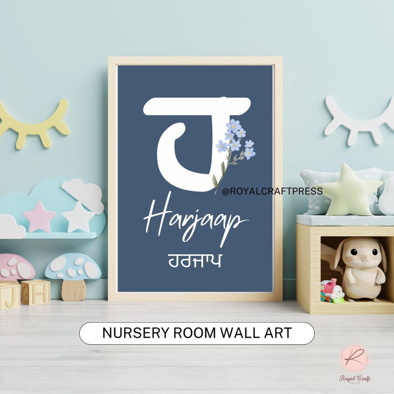 Sikh Name in Frame - Etsy UK