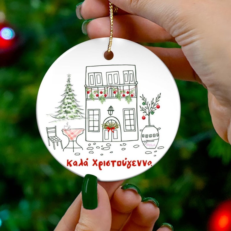 Greek Christmas Ornaments - Etsy