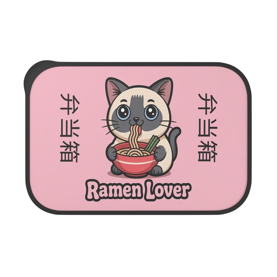 Bento Box, Kawaii Siamese Cat W/ Kanji Writing Lunch Container With ...