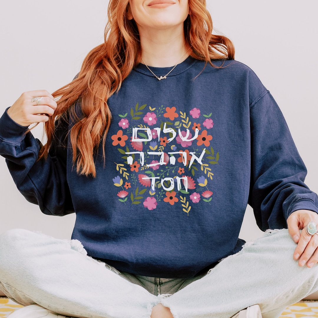 Shalom Ahava Chesed Jewish Woman Sweatshirt, Jewish Mom Shirt, Shalom ...