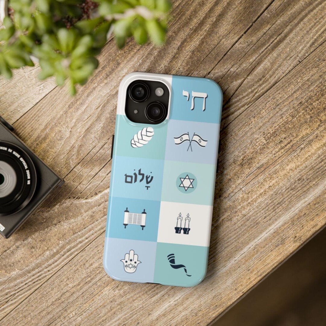 Jewish Art Cute Phone Case: iPhone 16 Pro Case, Galaxy S24 Case, Jewish ...