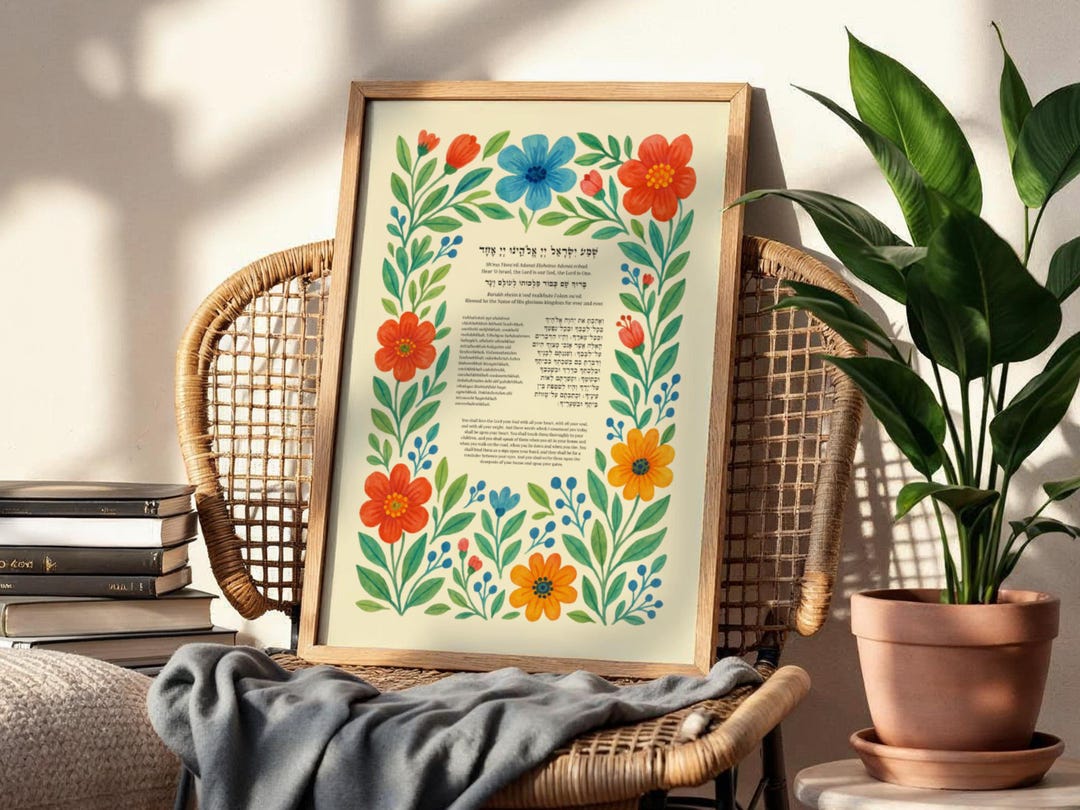 Shema Israel Wall Art - Hebrew & English Jewish Prayer With Floral ...