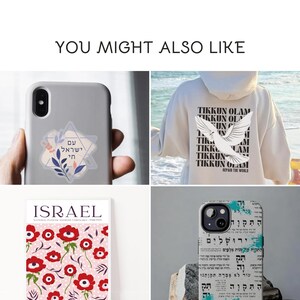 Tikkun Olam Jewish Vinyl Sticker: Social Justice Laptop Decal - Etsy