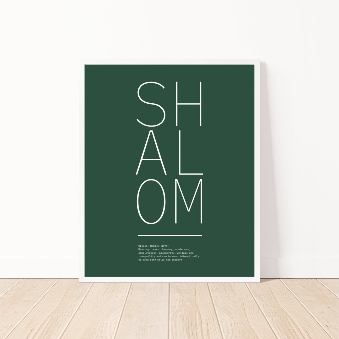 Modern Green Shalom Wall Decor | Hebrew Word Dictionary Poster, Proud ...