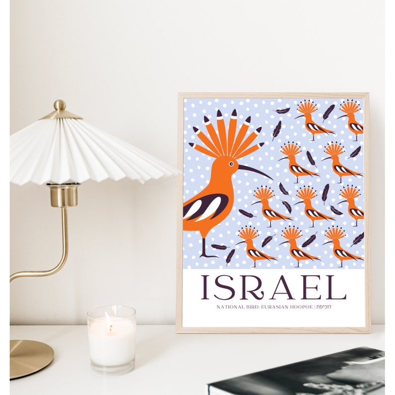 Israel Bird Hoopoe Poster | Israel Travel Poster, Israel Symbol, Proud ...